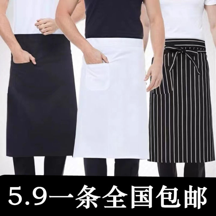 Hotel Kitchen Chef Waiter Apron White Black White Stripes Half-Length ...