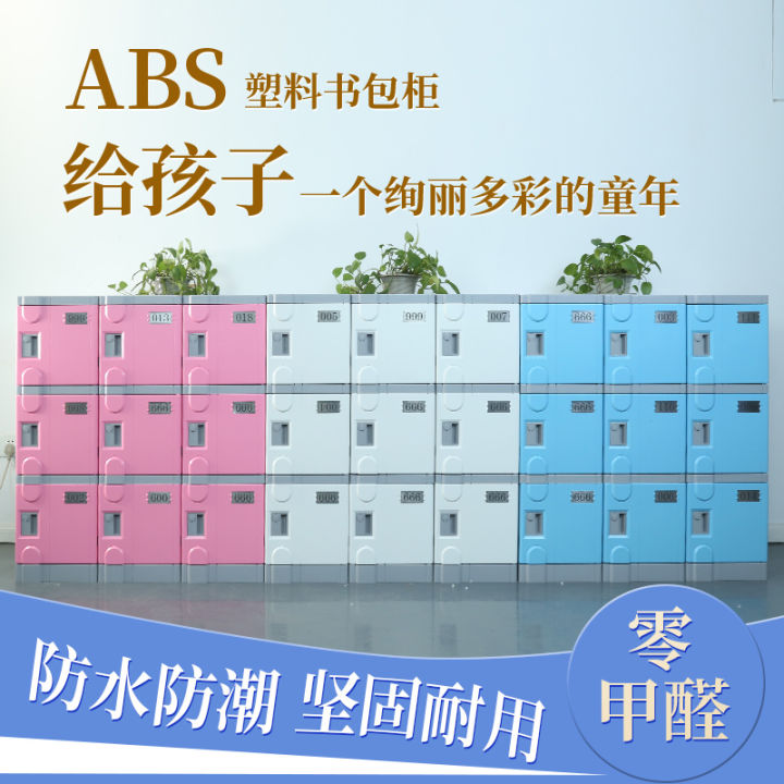 ABS Plastic Kindergarten School Classroom Student Class Bag Cabinet ...
