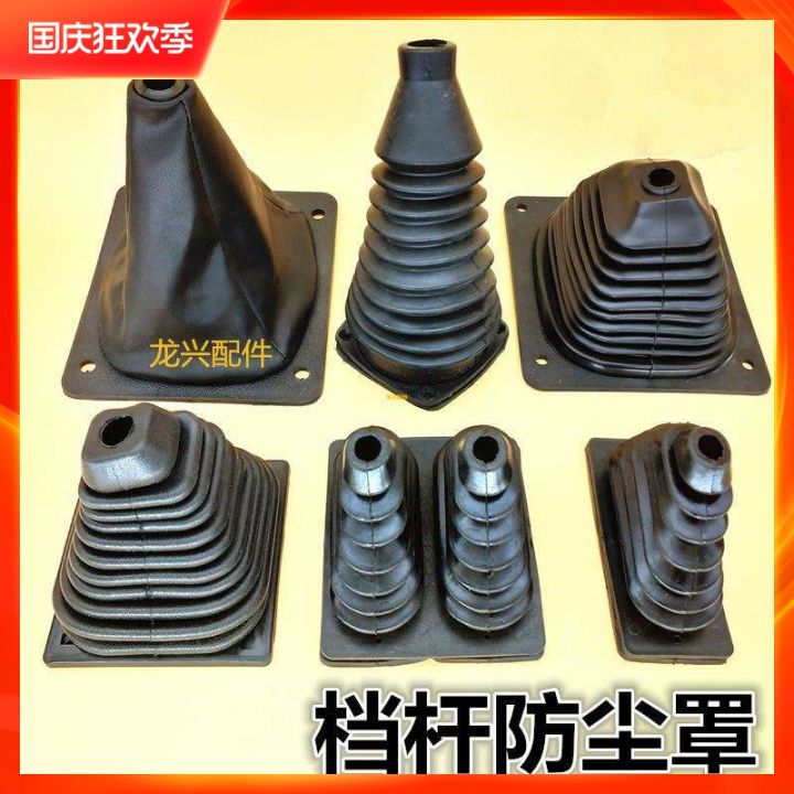 Loader Excavator Dust Cover Handle Lever Shield for Single Multi-way ...