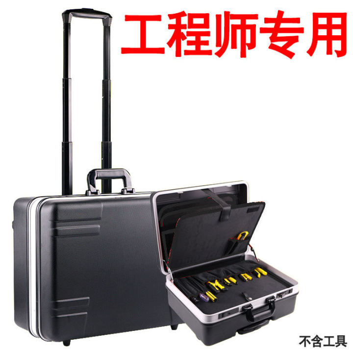 Draw-Bar Toolbox Password Lock with Wheels Aluminum Alloy ABS ...