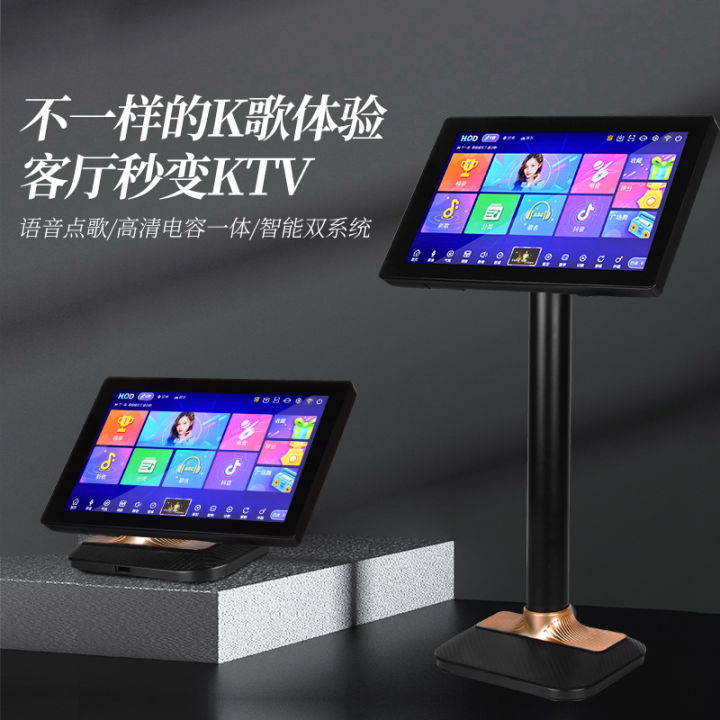 Txaf2 Home KTV Karaoke Machine Touch Screen HD Intelligent Voice Song ...