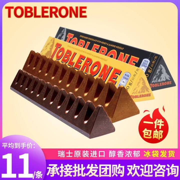 Toblerone Original Import Swiss Triangle Black Chocolate Milky White ...