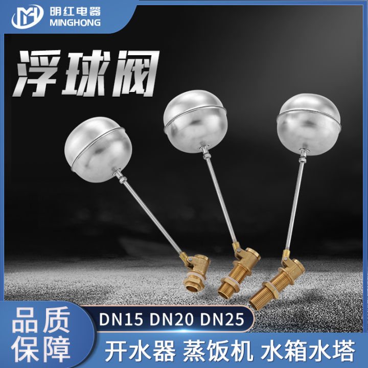 4 Points Water Boiler Float Valve Rice Steamer Inlet Valve Door Switch ...