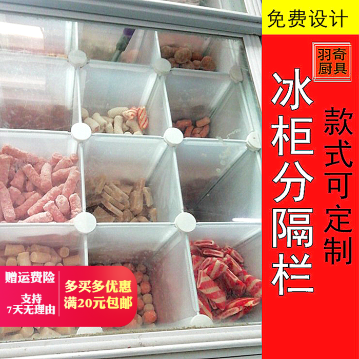 Commercial Supermarket Refrigerated Display Cabinet Fish Ball Kebabs ...