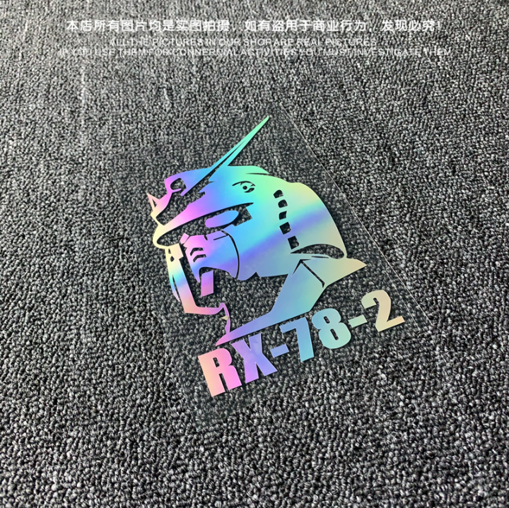 Anime Gundam Rx78 Hollow Car Stickers Gundam Mobile Warrior Mech ...