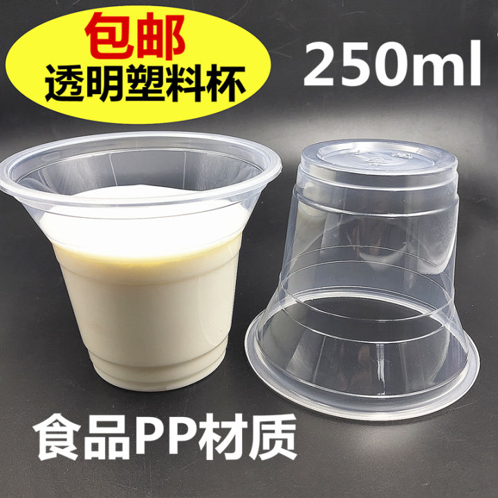 Thick 250ml Milk Tea Plastic Cup Milk Shake Cup Pudding Cup Sundae Ice ...