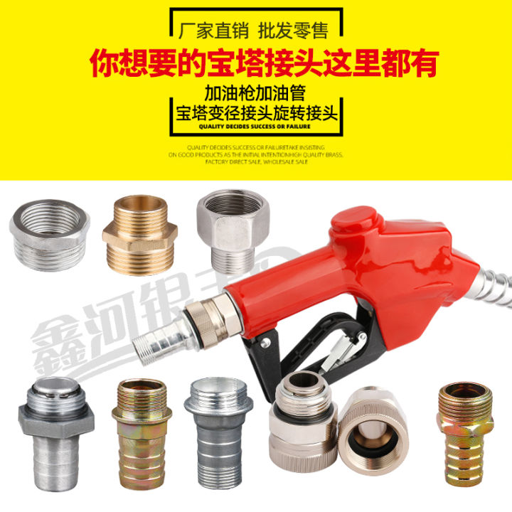 Variable Diameter Stainless Steel Hose Adapter 6 Thread to 4 Thread ...