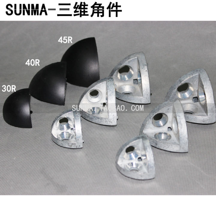 3030r 2020r Three-Dimensional Corner Fitting Radian Aluminum Profile ...