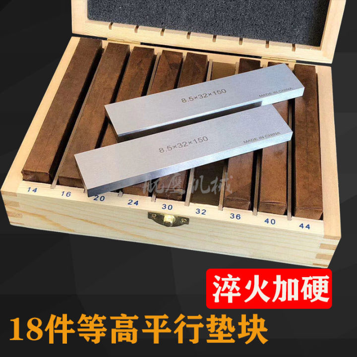 High Precision Parallel Blocks Hardened Iron Thickness Gauge Bench Vise ...