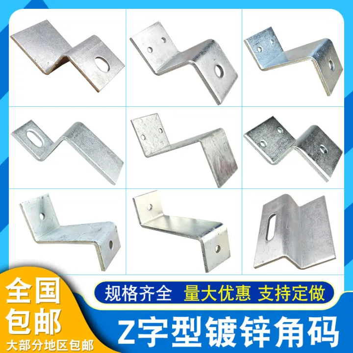 Stainless Steel Z-Shaped Fixation Galvanized Large Angle Code Right ...