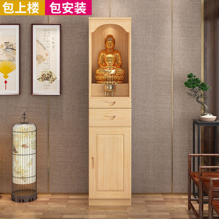 Solid Wood Buddha Shrine Altar Altar Pine Buddha Cabinet God of Wealth ...