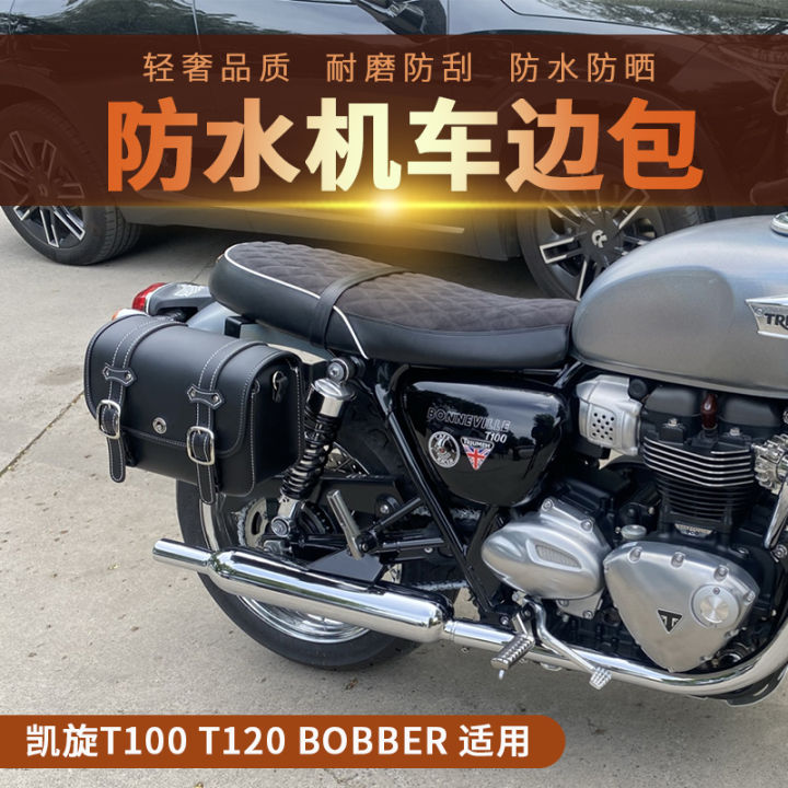 Suitable for Triumph T100 T120 Bobber Speed Master Restoration Quick ...