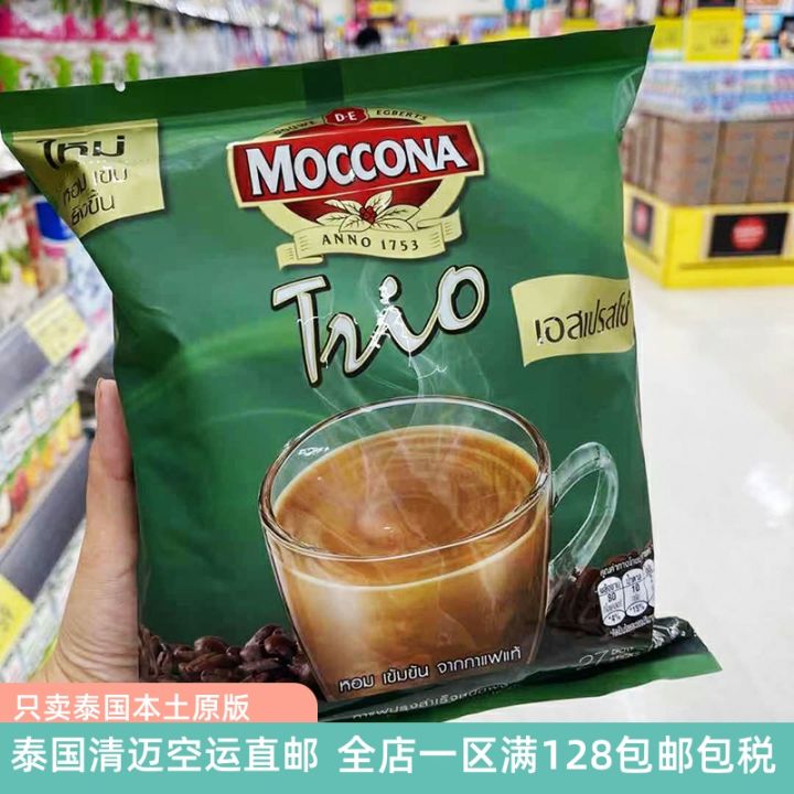 Thailand Original MOCCONA Three-in-One Instant Coffee Green Bag Low ...