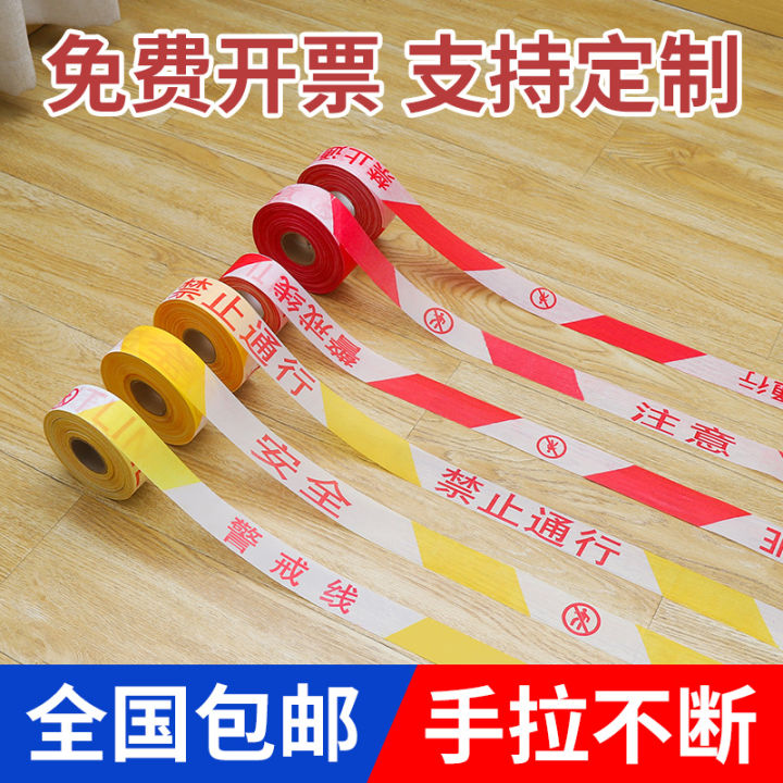 Warning Line Safety Line Cordon Tape Isolation Belt Telescopic Safety ...