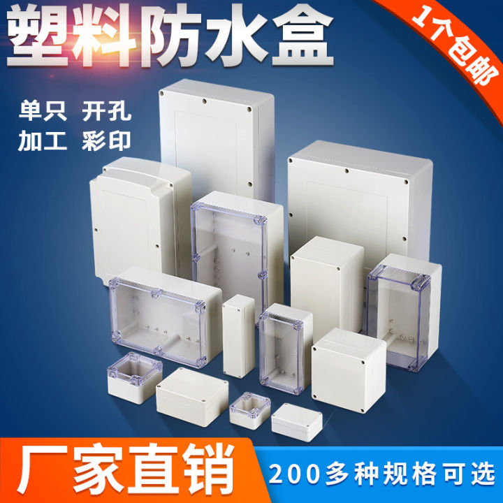 ABS Plastic Waterproof Box Outdoor AG/F Type Waterproof Box Outdoor ...