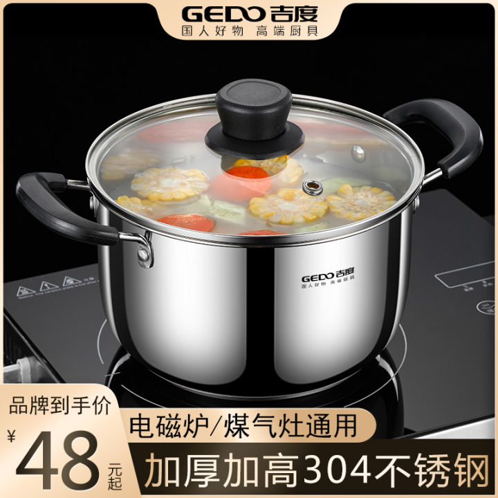 Jidu Soup Pot 304 Stainless Steel Pot Thickened For Home Porridge Pot ...