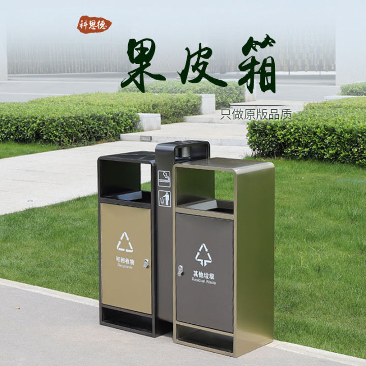 Large Size Stainless Steel Outdoor Trash Can Street Classification ...