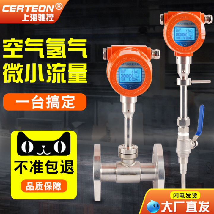 Thermal Gas Mass and Flow Meter Compressed Air Natural Gas Hydrogen Oxygen Nitrogen Flow Meter ...