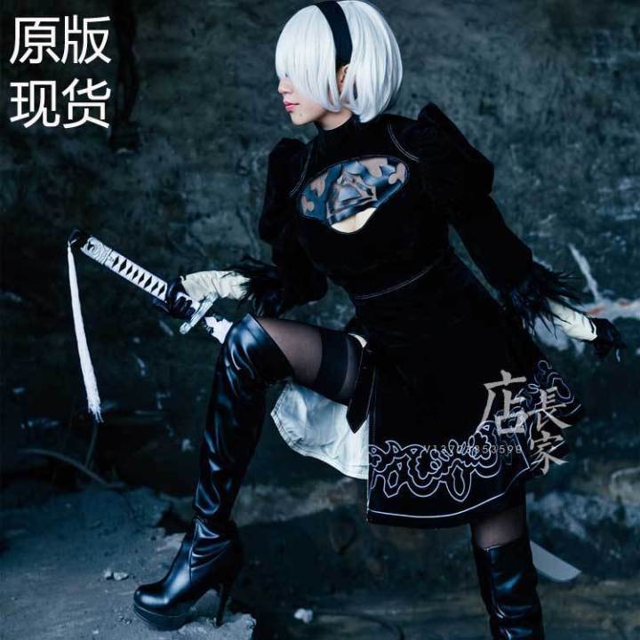 Nier 2B Sister Nier: Automata Cosplay Clothing Female 2B Cos Costume 9S ...