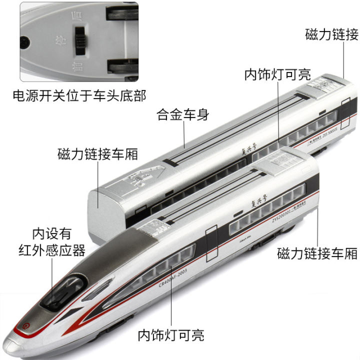 Alloy Fuxing Subway 380 CRH Harmony Voice Large High-Speed Train Toy ...