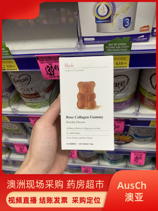 Australian Rose Bear Gummy Unichi Protein Supplement Improves Collagen ...