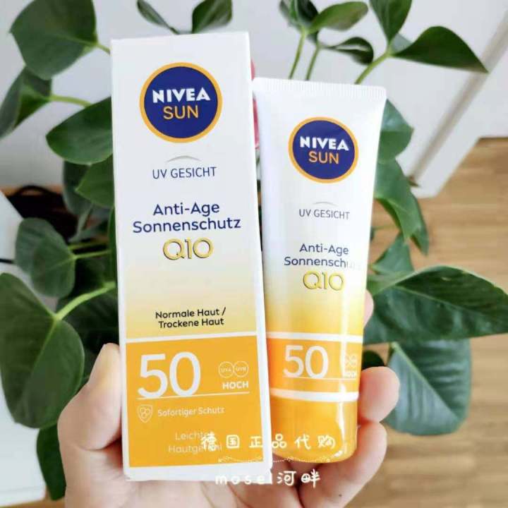 ♚Germany Original NIVEA Nivea SPF50 Moisturizing Sunscreen 50ml Anti ...