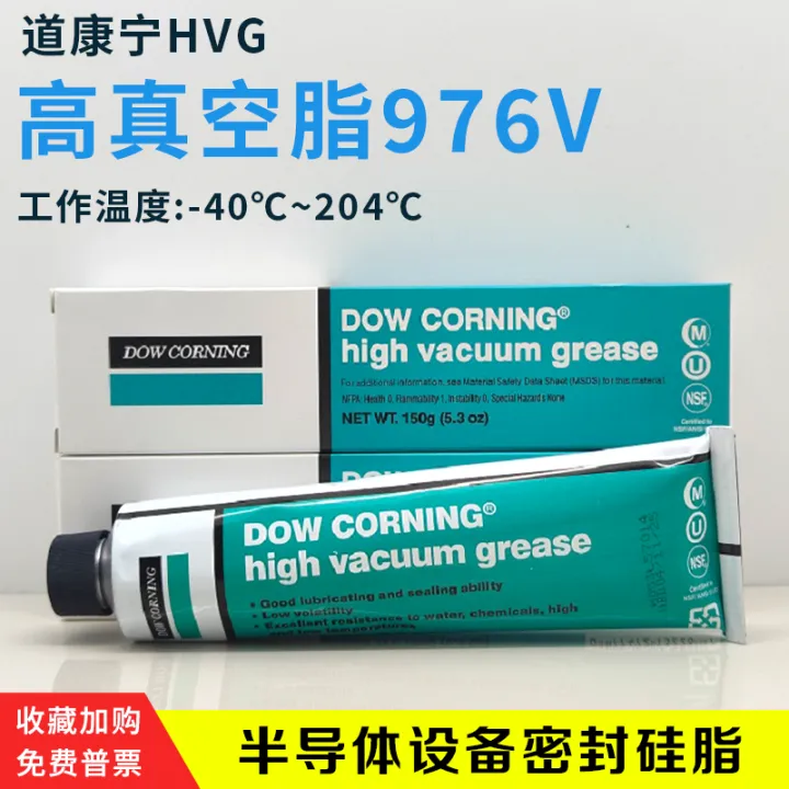 DOW Dow Corning HVG High Vacuum Lubrication Silicone Grease ...