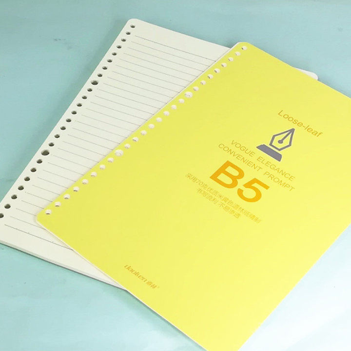 Daolin B5 26 Holes Leaflet This Line Horizontal Grid Inner Pages Core ...