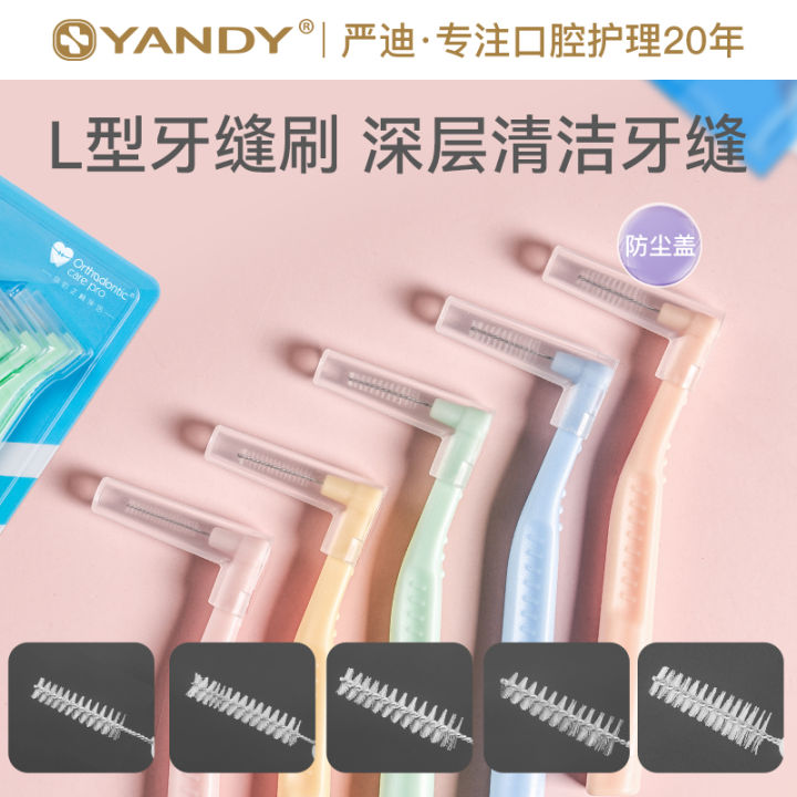 YANDY L-Shaped Orthodontic Toothbrush Soft Bristles Interdental ...