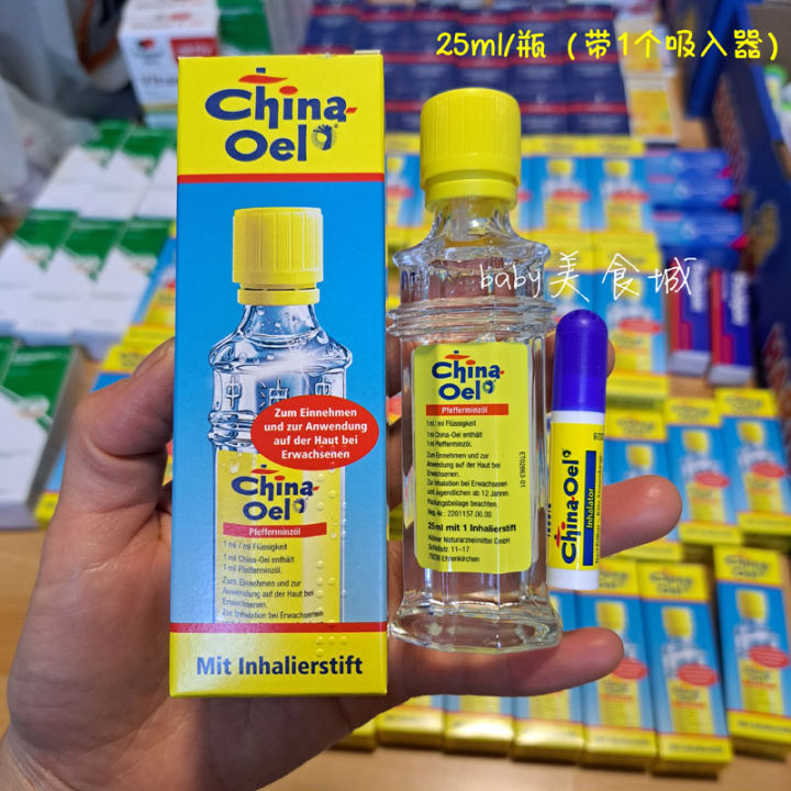 in stock Germany China oel Universal Bark Oil Nasal Motion Sick ...