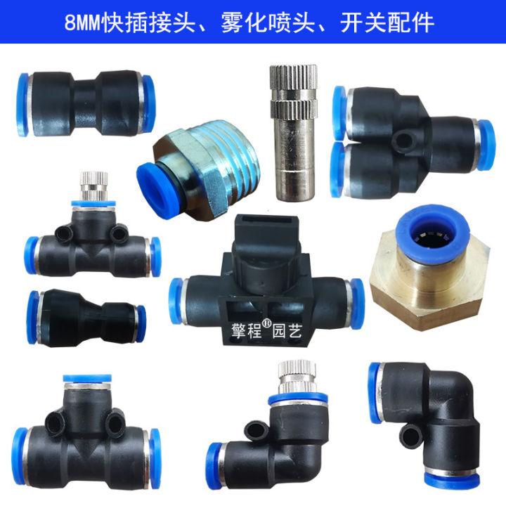 Automatic Self-Watering Plant Copper Spray Head 8mm 12mm Quick-Connect ...