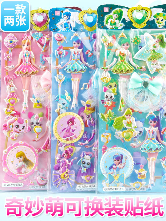 Wonderful Cute Stickers Cartoon Animation Cute Princess Dressing ...