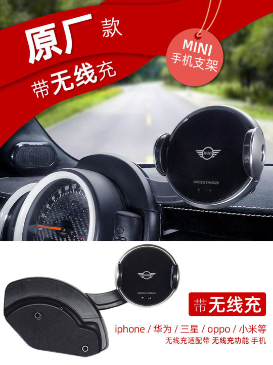 Mini Car Phone Holder Wireless Charging Decoration Mount for BMW ...