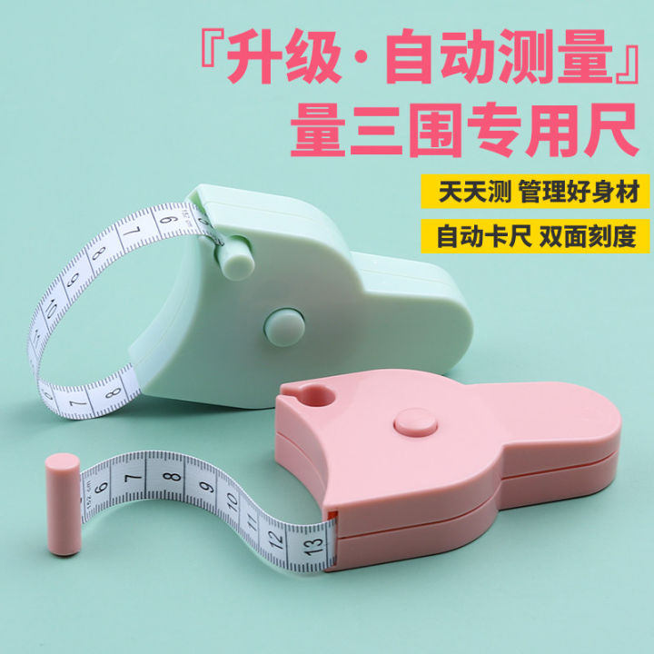 Measuring Tape Measuring Three-Circumference Tape Measure Waist ...