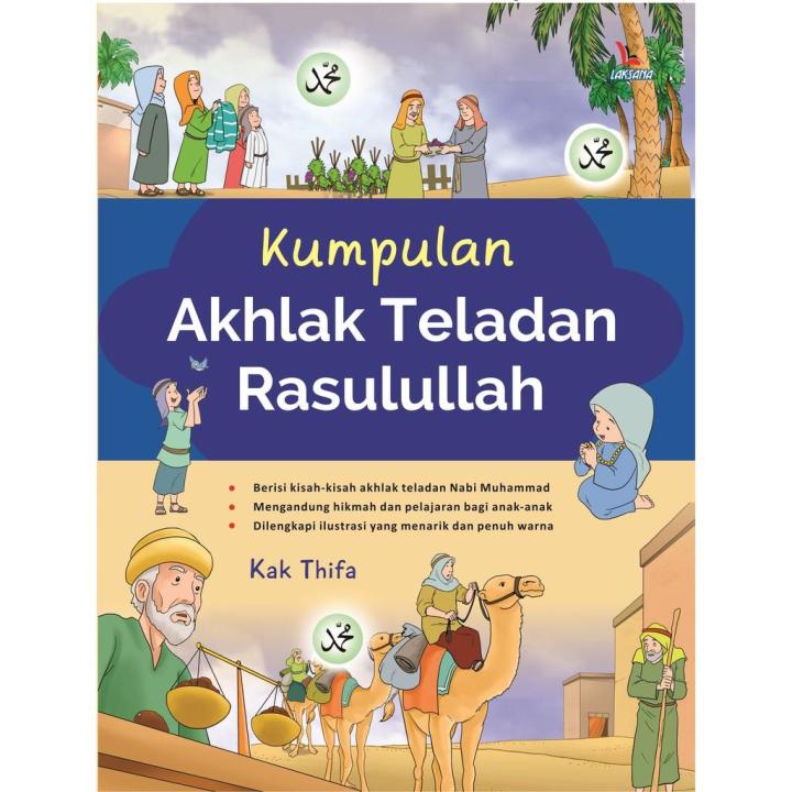 Buku Kumpulan Akhlak Teladan Rasulullah - Laksana | Lazada Indonesia