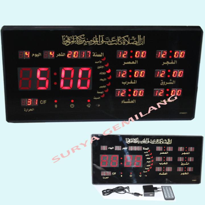 Jam Masjid Digital / Jam Waktu Sholat / ukuran 45x22cm / Led PLUS Remot ...