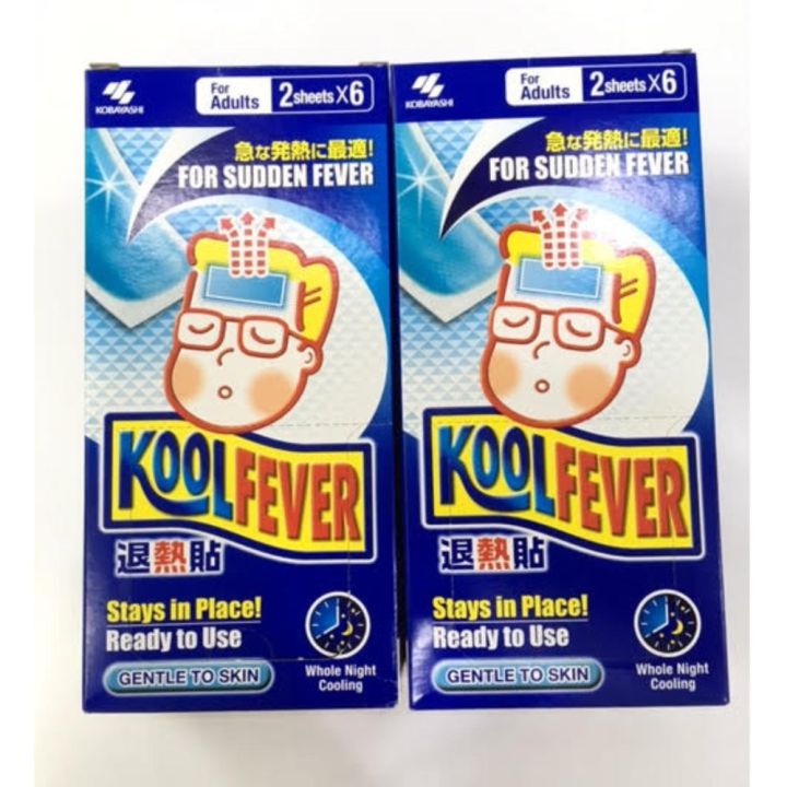 Kool Fever Sudden Fever For Adults 2 sheets x 6 -Twinpack | Lazada