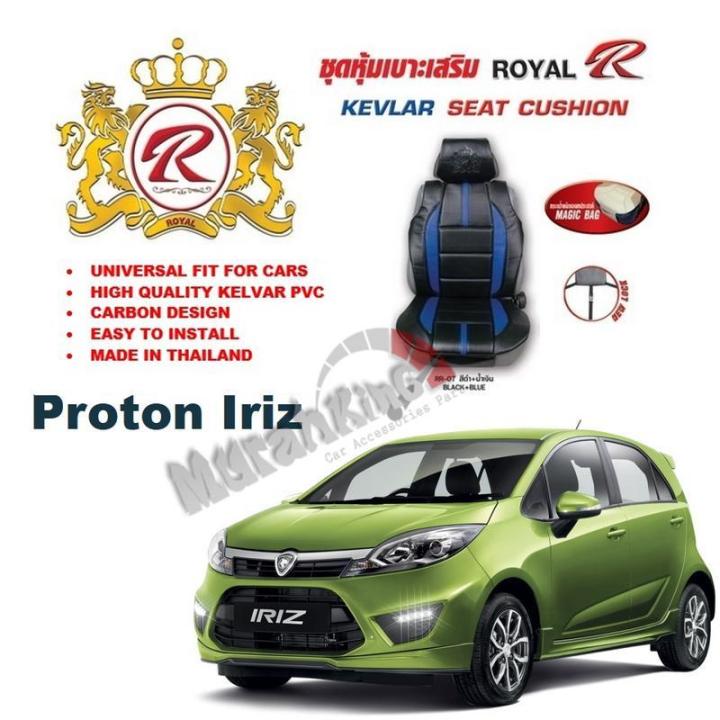 Proton Iriz ROYAL R Universal Fit Kevlar Seat Cushion Seat Mat Carbon ...