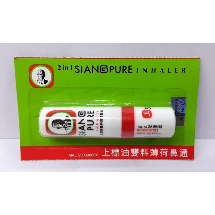 SIANG PURE INHALER 2IN1 2ML | Lazada