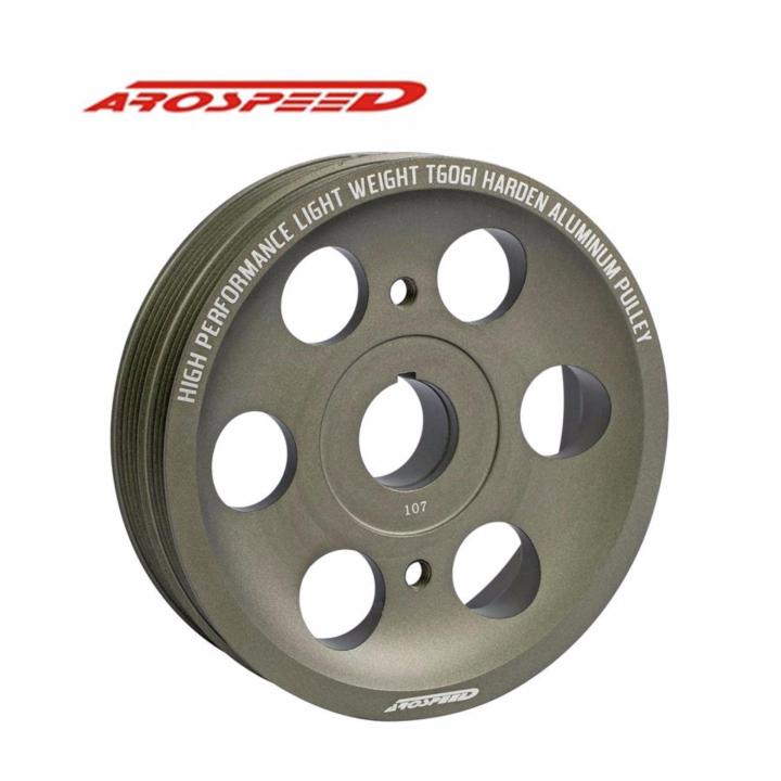 AROSPEED Lighten Crank Pulley SUZUKI SWIFT 09 (4/5pk) | Lazada