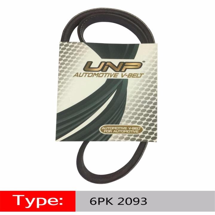 Car Generator Transmission Belt 6PK 2093 Air Conditioning Fan Belt Wear ...