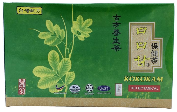 Kokokam Herbal Tea (detox) 口口甘保健茶 25 Teabags | Lazada