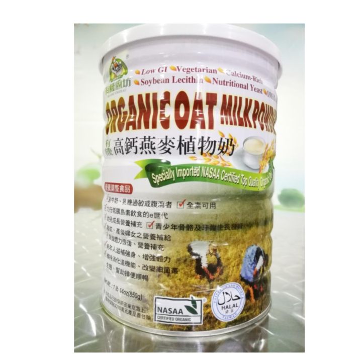 Organic Chateau Oat Milk Powder 有机厨坊高钙燕麦植物奶（罐）850g | Lazada