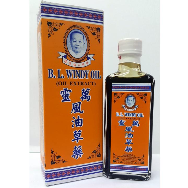 BAN LENG WINDY OIL 60ML | Lazada
