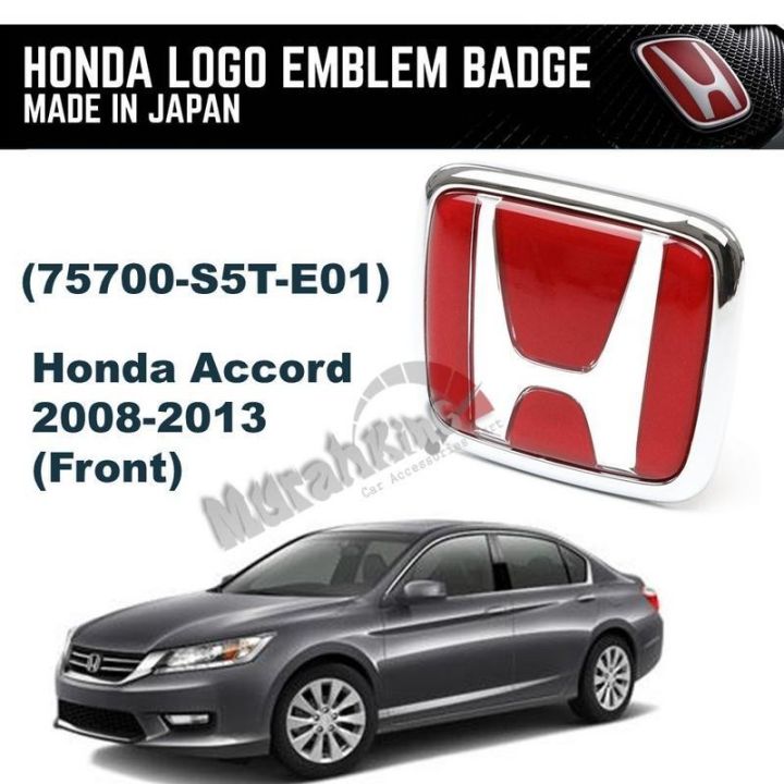 Honda Accord 2008-2013 FRONT Car Logo Emblem 75700-S5T-E01 (123mm x ...