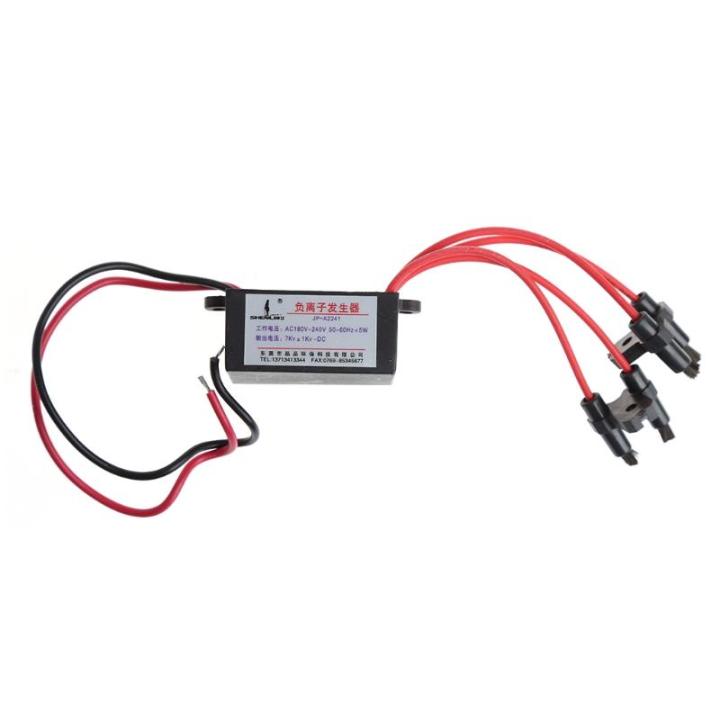 DIY AC 220V High Output Air Ionizer Airborne Negative Ion Anion ...