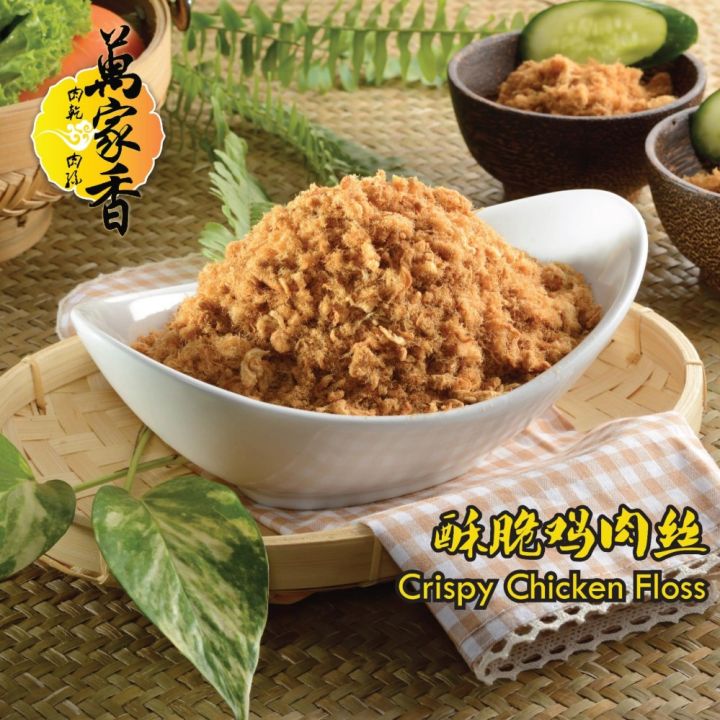 [Non Halal] 万家香 CRISPY CHICKEN FLOSS [Non Halal] 酥脆鸡肉丝 1PKT X 200G | Lazada