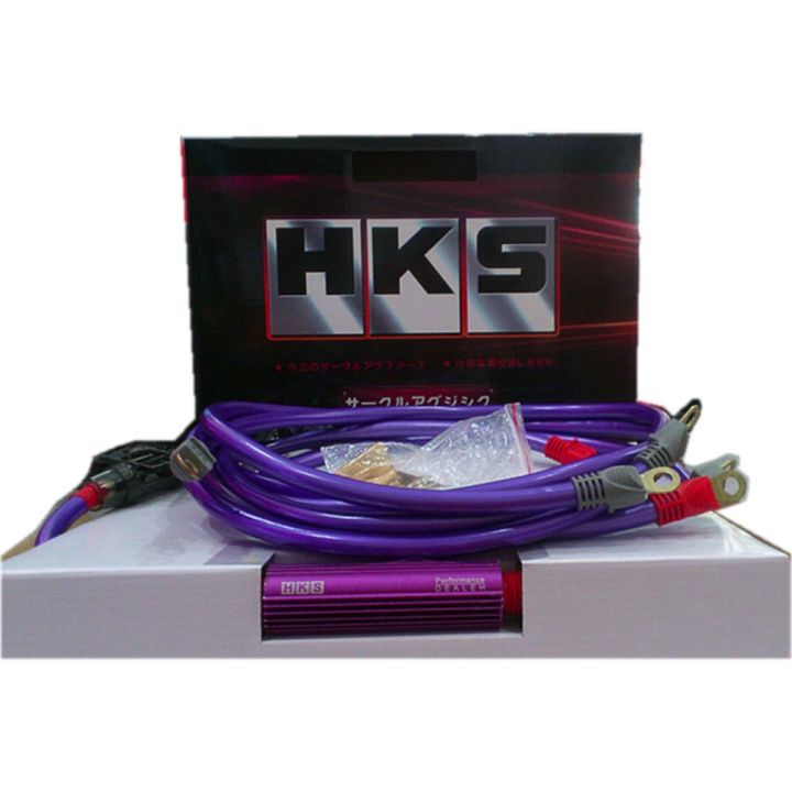 HKS Nano Technology Grounding Cable 12GA THICK & Alternator Cable Earth ...
