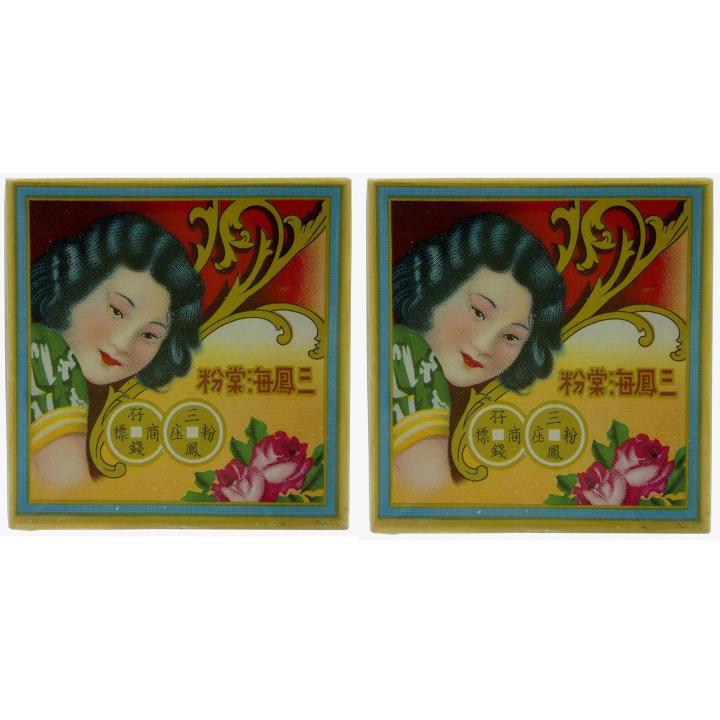 Sam Fong Hoi Tong Powder / Bedak SamFong Talc (enhance skin tone ...