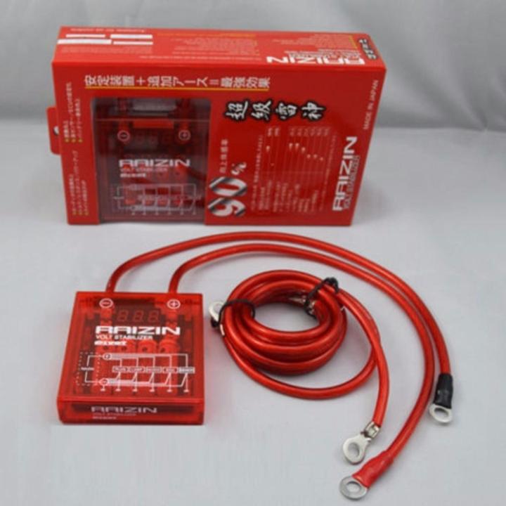 Pivot mega Raizin RED 90% Voltage Stabilizer vf Ground Cable Fuel Saver ...